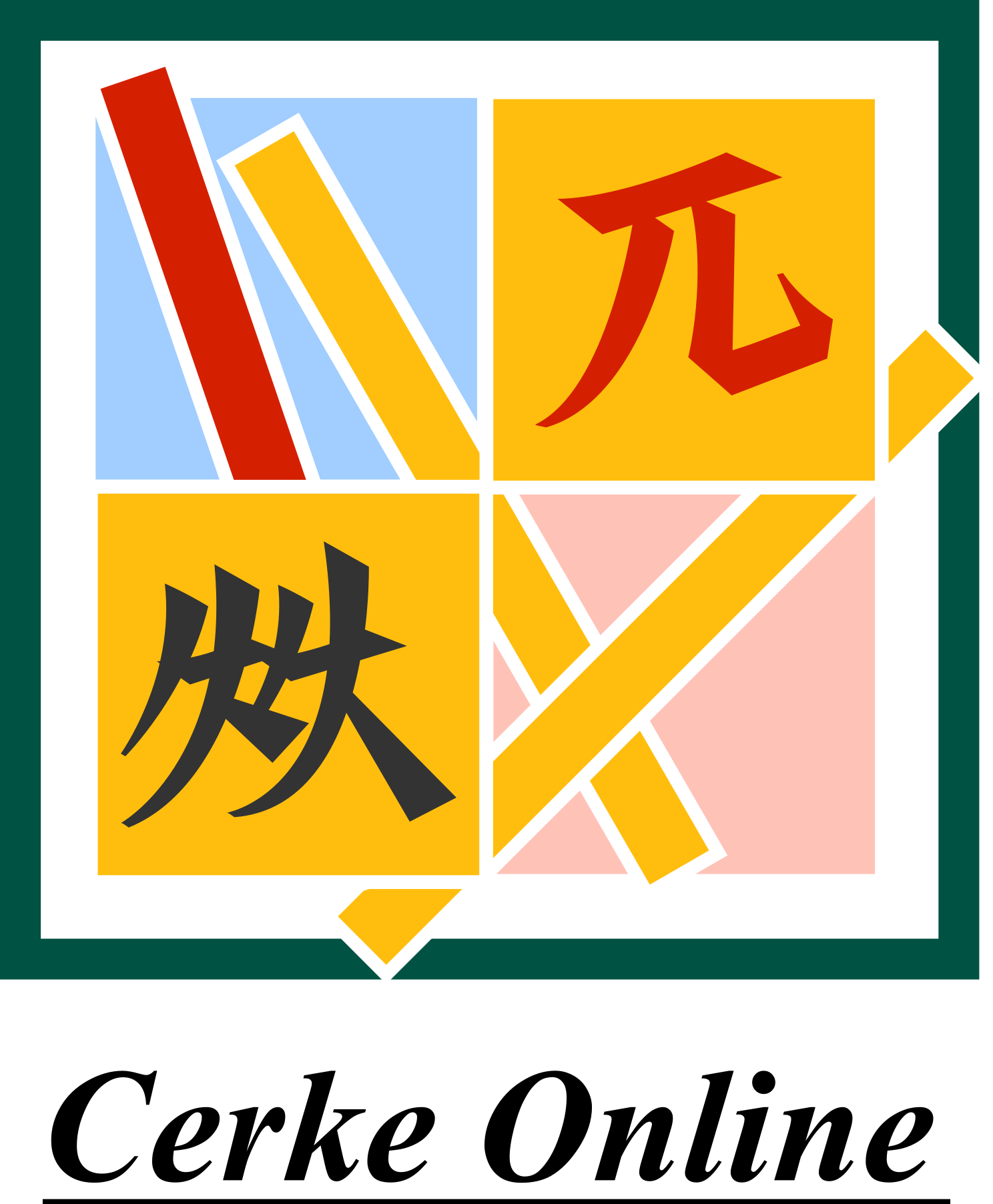 机戦（パイグ将棋）オンライン対戦システム Cerke Online